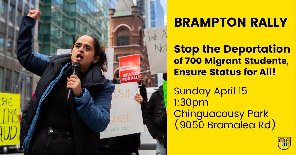 Migrant Students United: Events & Activities - Migrant Workers Alliance ...